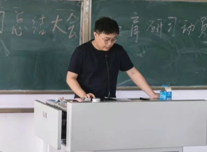 人才培养｜我院开展2023级教育实习总结会-化学与环境科学学院