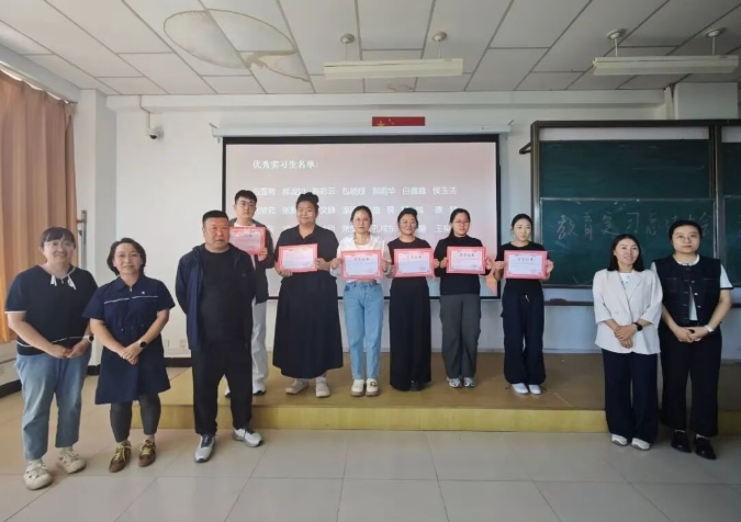 人才培养｜我院开展2023级教育实习总结会-化学与环境科学学院